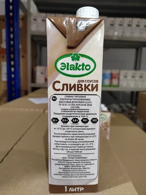 Сливки ТБА растительные 1л 1/12шт Шанти Пак - заголовок страницы